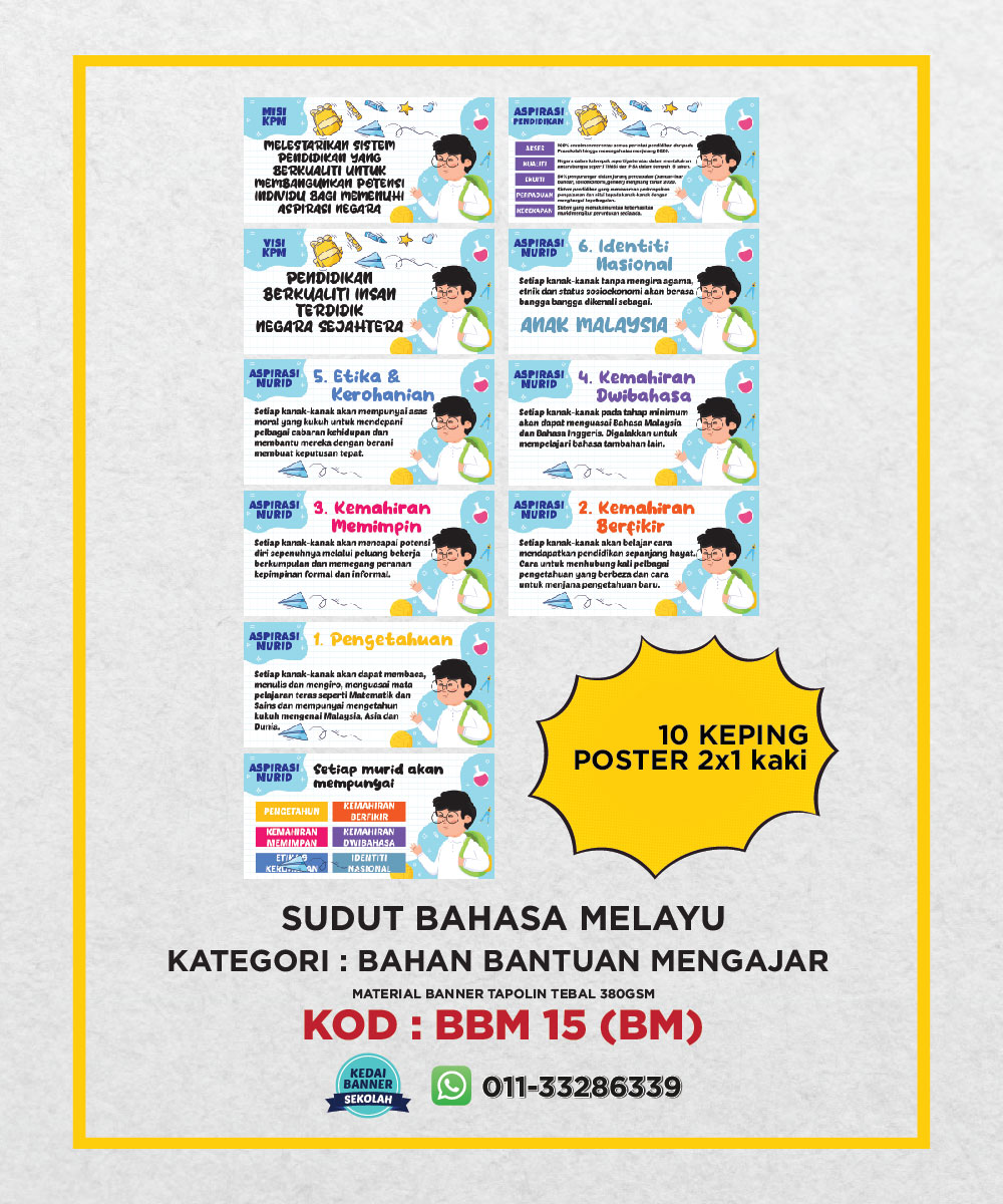 Shop - KedaiBannerSekolah.com