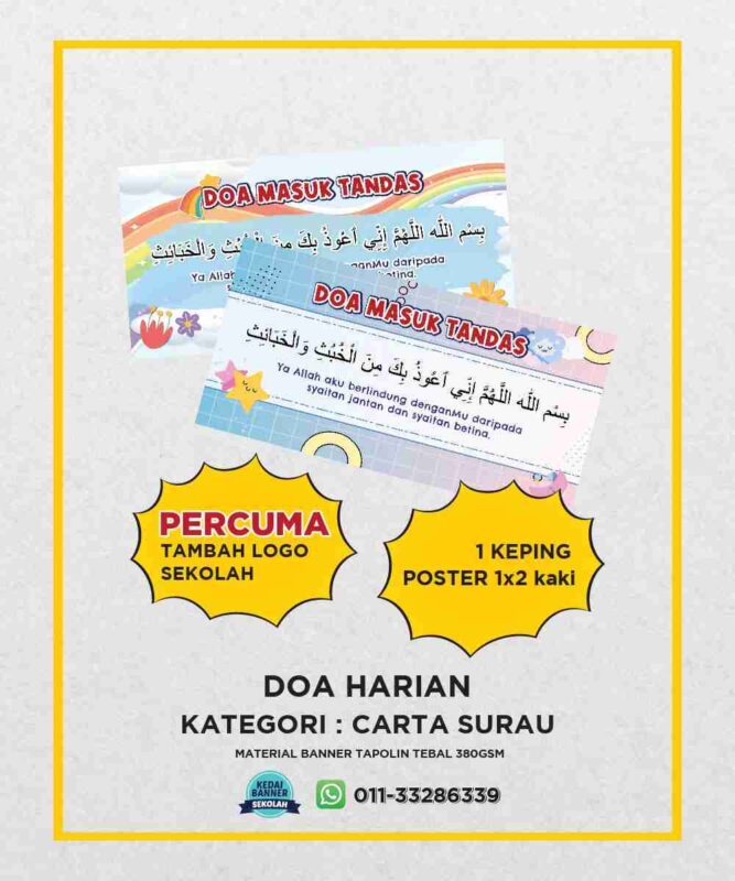 POSTER : DOA-DOA HARIAN - KedaiBannerSekolah.com